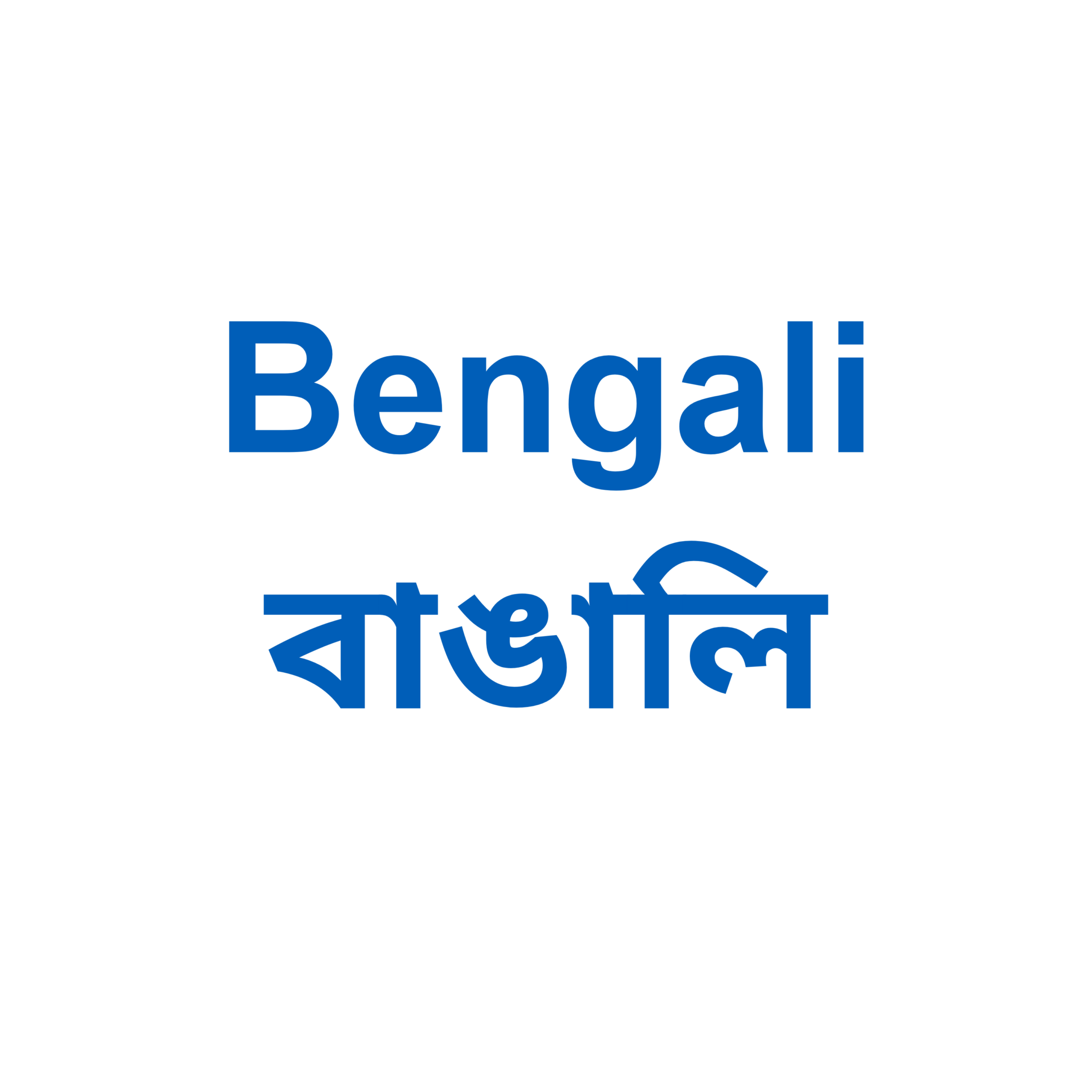 Structured medication reviews – New Bank Health Centre